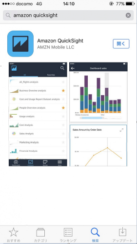 QuickSightとAthenaを活用！データ分析入門 | NHN テコラス Tech Blog | AWS、Google Cloudなどの ...