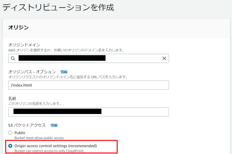 【やってみた】Amazon CloudFrontとAmazon S3を使って、静的サイトを作ってみた | NHN テコラス Tech Blog | AWS、Google Cloudなどの ...