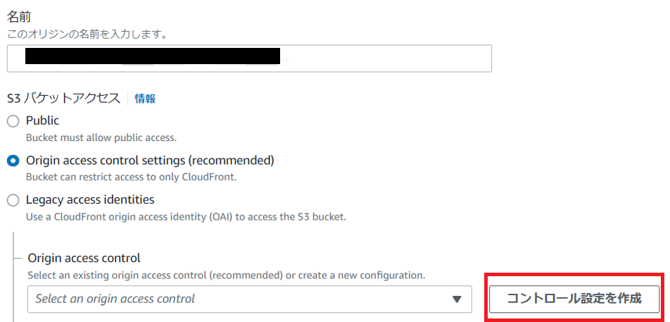 【やってみた】Amazon CloudFrontとAmazon S3を使って、静的サイトを作ってみた | NHN テコラス Tech Blog | AWS、Google Cloudなどの ...