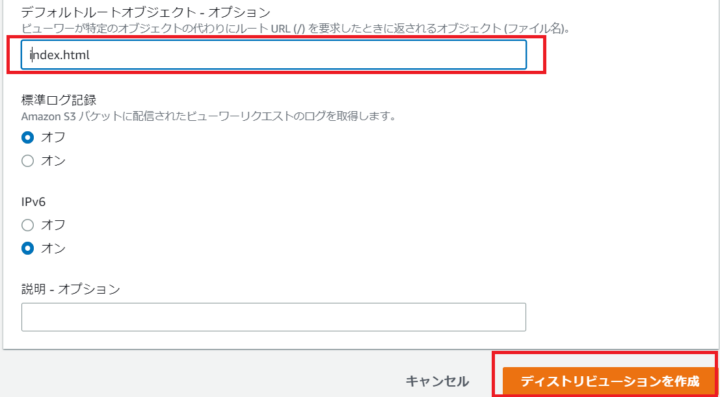 【やってみた】Amazon CloudFrontとAmazon S3を使って、静的サイトを作ってみた | NHN テコラス Tech Blog | AWS、Google Cloudなどの ...