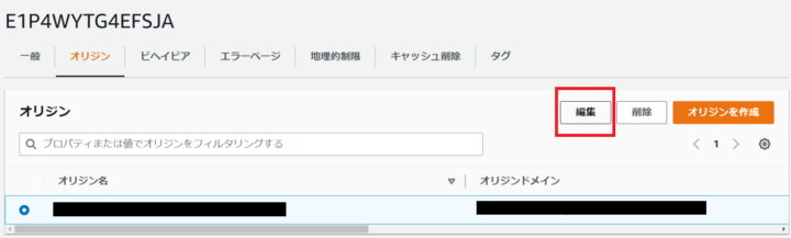 【やってみた】Amazon CloudFrontとAmazon S3を使って、静的サイトを作ってみた | NHN テコラス Tech Blog | AWS、Google Cloudなどの ...