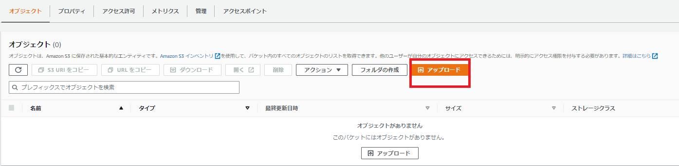 【やってみた】Amazon CloudFrontとAmazon S3を使って、静的サイトを作ってみた | NHN テコラス Tech Blog | AWS、Google Cloudなどの ...