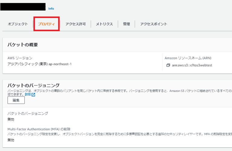 【やってみた】Amazon CloudFrontとAmazon S3を使って、静的サイトを作ってみた | NHN テコラス Tech Blog | AWS、Google Cloudなどの ...