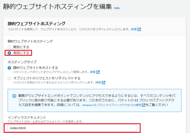 【やってみた】Amazon CloudFrontとAmazon S3を使って、静的サイトを作ってみた | NHN テコラス Tech Blog | AWS、Google Cloudなどの ...