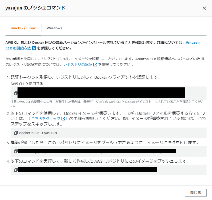 【やってみた】Amazon ECS(Fargate)を使ってみた | NHN テコラス Tech Blog | AWS、Google Cloudなどのインフラ技術ブログ