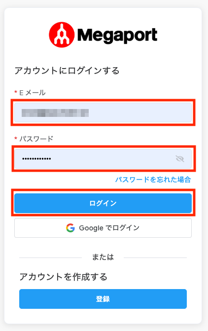 Megaport Cloud Routerを利用してAWSとGoogle Cloudを接続してみた | NHN テコラス Tech Blog | AWS、Google Cloudなどのインフラ ...