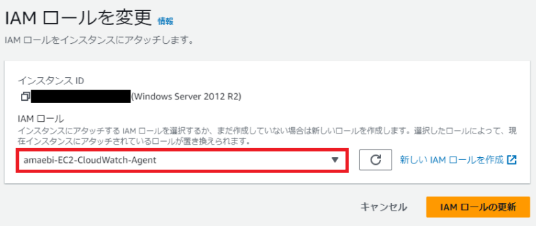 Amazon EC2上で稼働しているWindows ServerをAWS Systems Manager Automationを使ってバージョンアップしてみた | NHN テコラス Tech ...