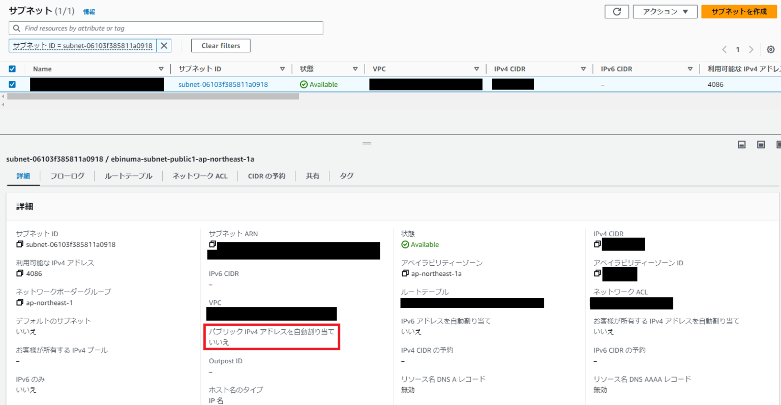 Amazon EC2上で稼働しているWindows ServerをAWS Systems Manager Automationを使って ...