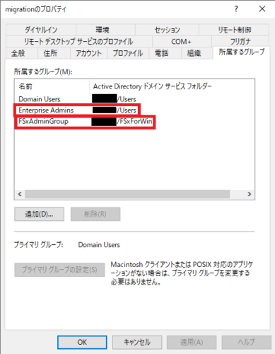 AWS DataSyncを利用したファイルサーバーからAmazon FSx for Windows File Serverへデータ移行 | NHN テコラス Tech Blog | AWS ...
