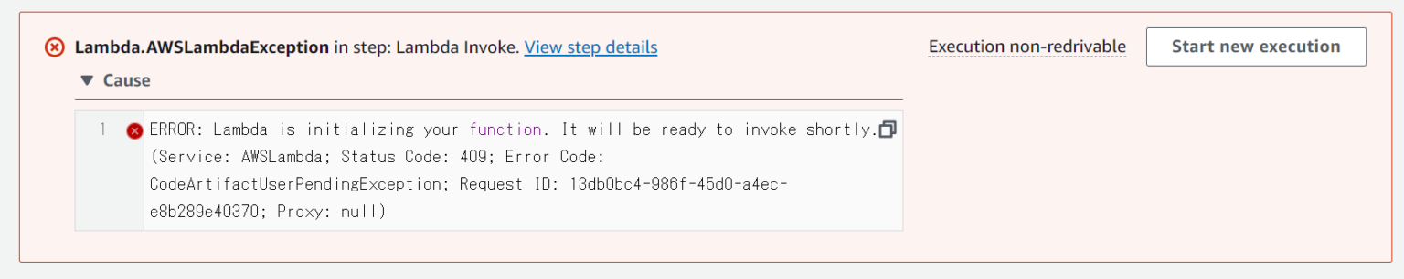 コンテナイメージを利用した AWS Lambda 関数が Inactive 状態になる実例と対策 | | NHN テコラス Tech Blog | AWS、Google Cloudなどの ...