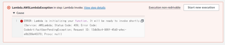 コンテナイメージを利用した AWS Lambda 関数が Inactive 状態になる実例と対策 | | NHN テコラス Tech Blog | AWS、Google Cloudなどの ...