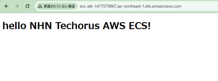 Amazon ECSコンテナ #SaaS化 :クラスター生成、タスク定義 | NHN テコラス Tech Blog | AWS、Google Cloudなどのインフラ技術ブログ
