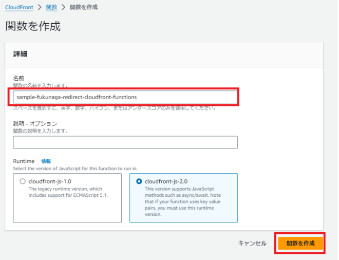 Amazon CloudFrontでApacheのリダイレクトとユーザー制限（IP、Basic認証）を実現する #CloudFront Functions #AWS WAF #Lambda ...