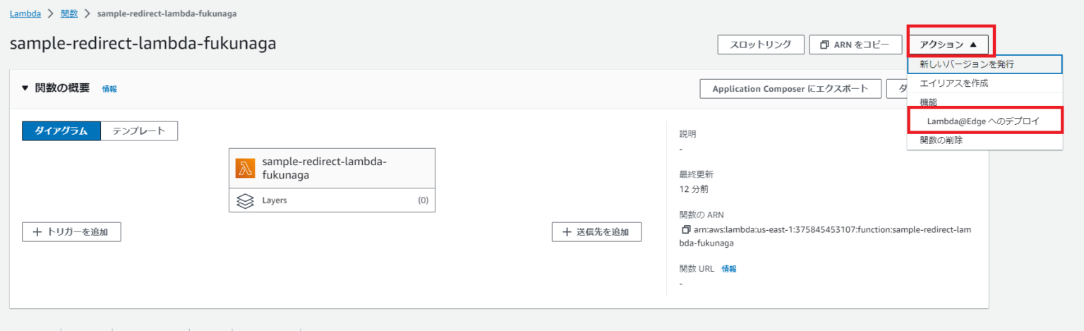 Amazon CloudFrontでApacheのリダイレクトとユーザー制限（IP、Basic認証）を実現する #CloudFront Functions #AWS WAF #Lambda ...