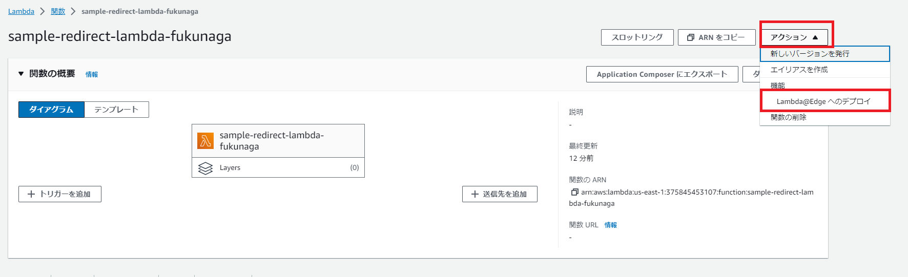Amazon CloudFrontでApacheのリダイレクトとユーザー制限（IP、Basic認証）を実現する #CloudFront Functions #AWS WAF #Lambda ...
