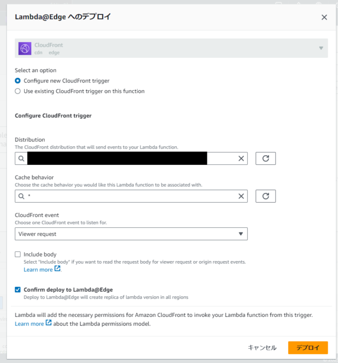Amazon CloudFrontでApacheのリダイレクトとユーザー制限（IP、Basic認証）を実現する #CloudFront Functions #AWS WAF #Lambda ...