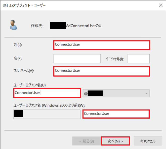 Active Directory Connectorを利用して自己管理型ADサーバーへシームレスにドメイン参加してみた | NHN テコラス Tech Blog | AWS、Google ...