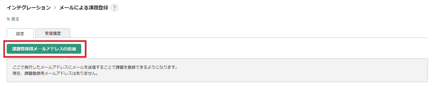 AWS CodePipelineのエラーを検知し、Backlog自動起票する手順 | NHN テコラス Tech Blog | AWS、Google Cloudなどのインフラ技術ブログ