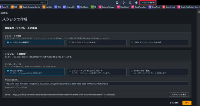 AWSアカウントをCloud One Workload Securityに連携する方法 | NHN テコラス Tech Blog | AWS、Google Cloudなどのインフラ技術ブログ