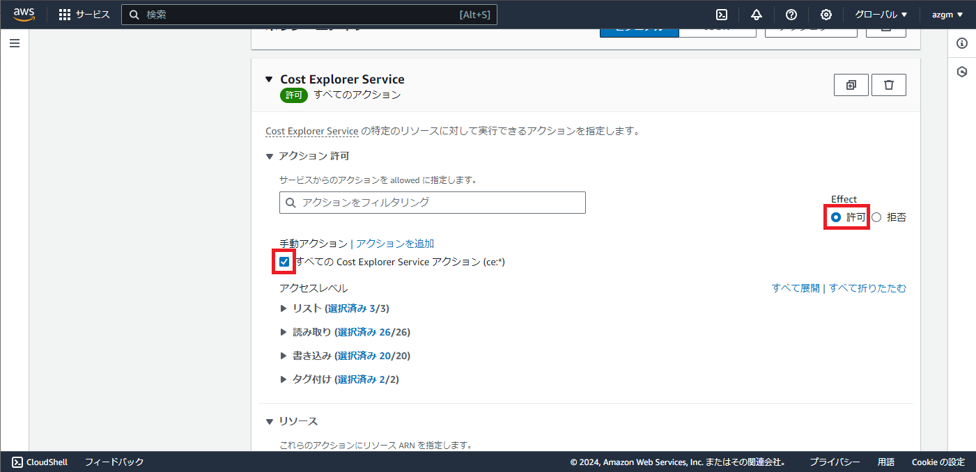AWSの利用料を見える化！AWS Cost Explorer の基本とコスト管理 | NHN テコラス Tech Blog | AWS、Google Cloudなどのインフラ技術ブログ