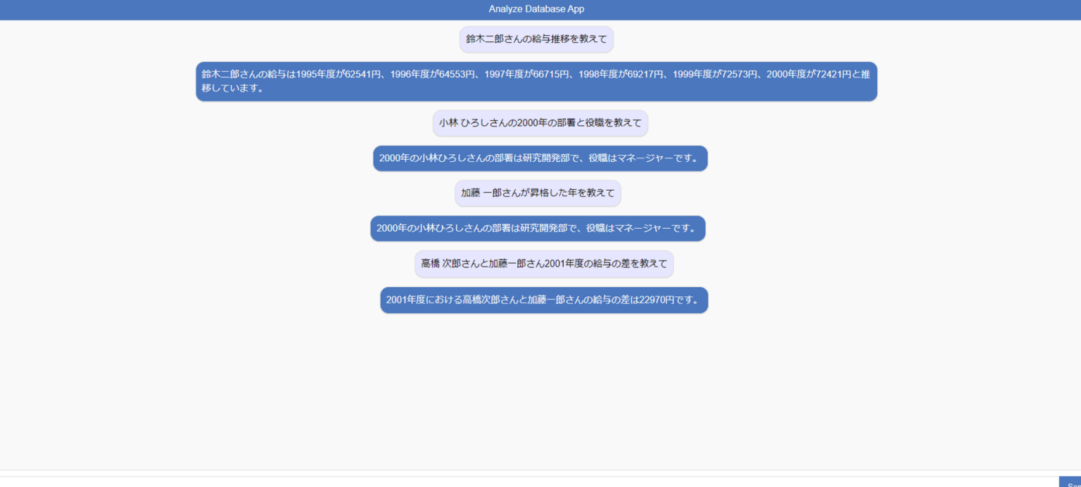 Amazon BedrockのKnowledge BaseでRAGを構築し、RDSのデータを分析するアプリケーションを開発する | NHN テコラス Tech Blog | AWS ...