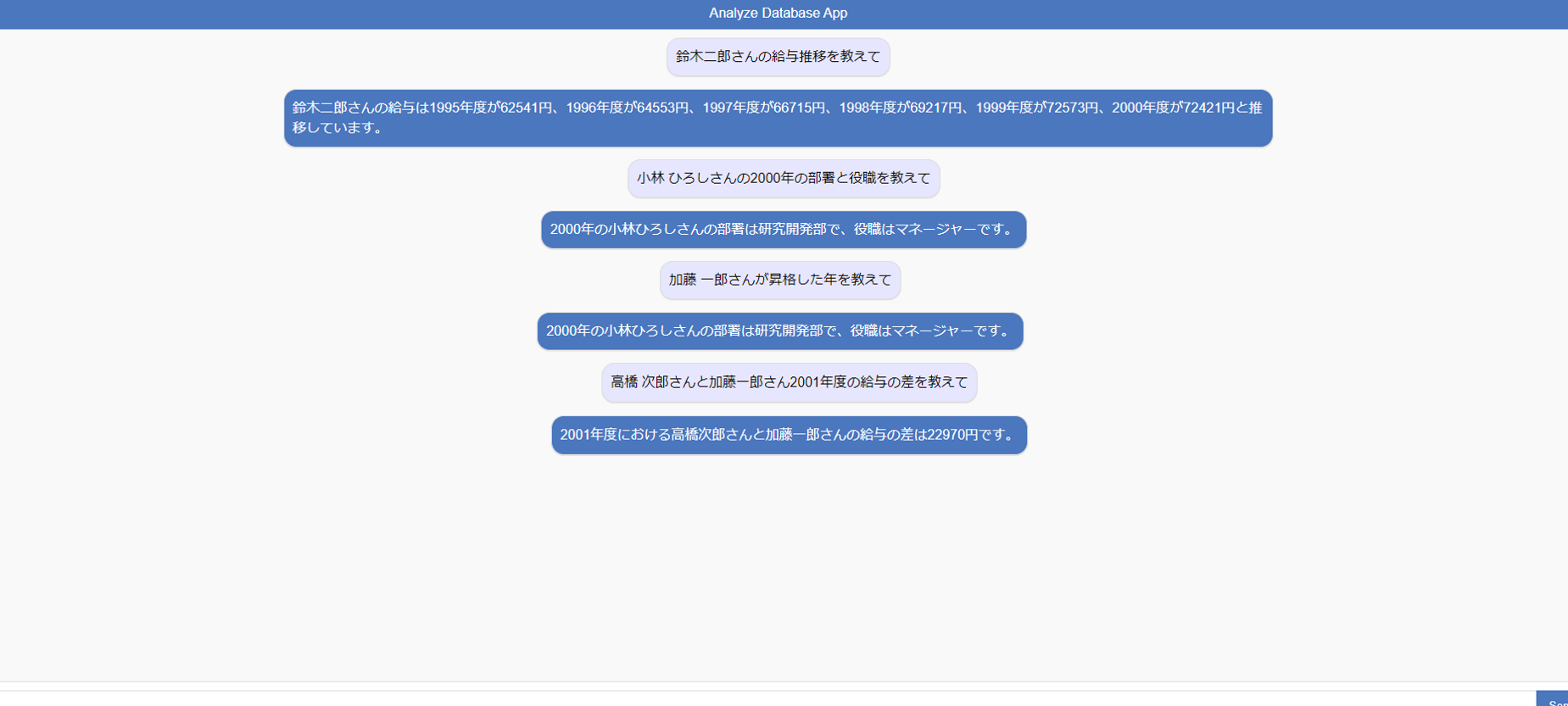 Amazon BedrockのKnowledge BaseでRAGを構築し、RDSのデータを分析するアプリケーションを開発する | NHN テコラス Tech Blog | AWS ...