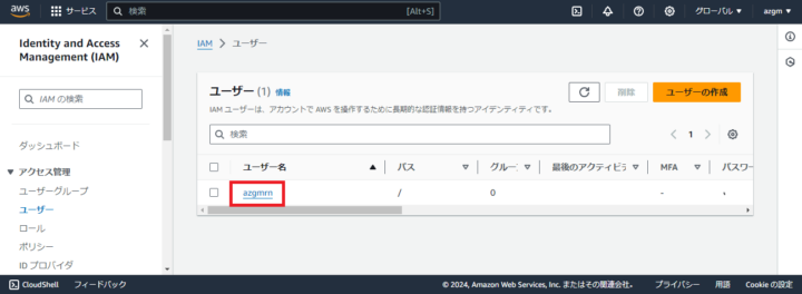 AWSの利用料を見える化！AWS Cost Explorer の基本とコスト管理 | NHN テコラス Tech Blog | AWS、Google Cloudなどのインフラ技術ブログ