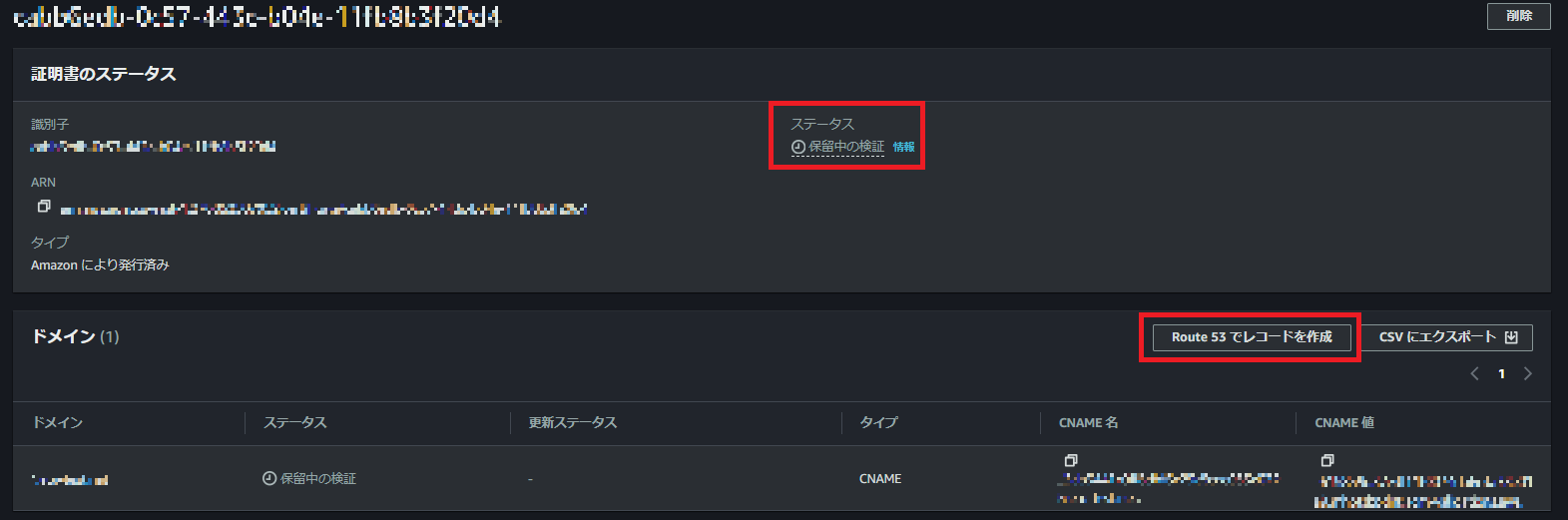 OACによるCloudFrontからS3への接続制御: Route53とACMを用いて、独自ドメインで静的サイトをホストする | NHN テコ ...