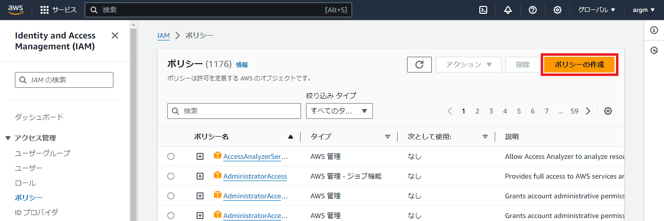 AWSの利用料を見える化！AWS Cost Explorer の基本とコスト管理 | NHN テコラス Tech Blog | AWS、Google Cloudなどのインフラ技術ブログ