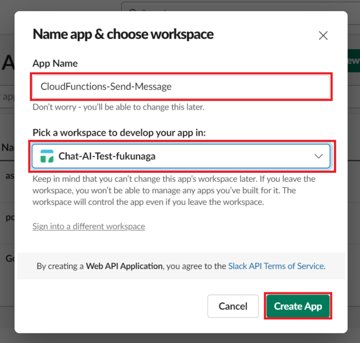 【Slack APIタイムアウト対策】Cloud FunctionsでSlackへの返答とCloud Pub/Subへの追加を実装 | NHN テコラス Tech Blog | AWS ...