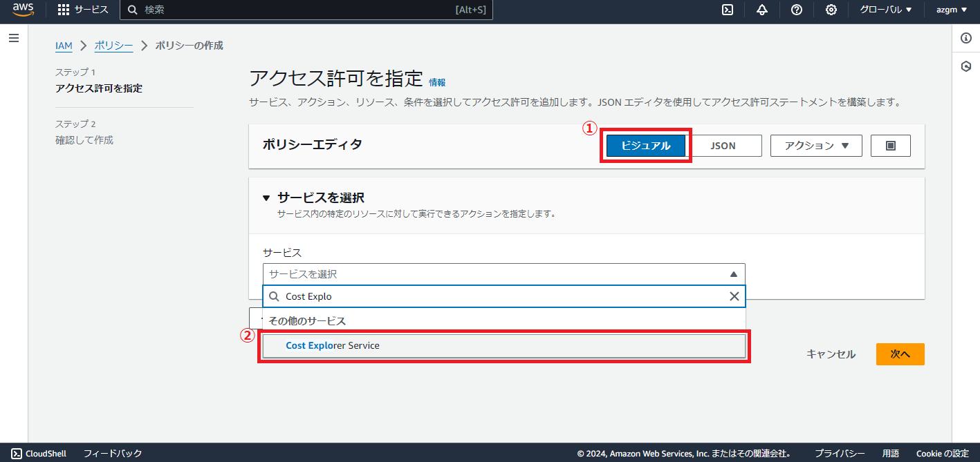 AWSの利用料を見える化！AWS Cost Explorer の基本とコスト管理 | NHN テコラス Tech Blog | AWS、Google Cloudなどのインフラ技術ブログ