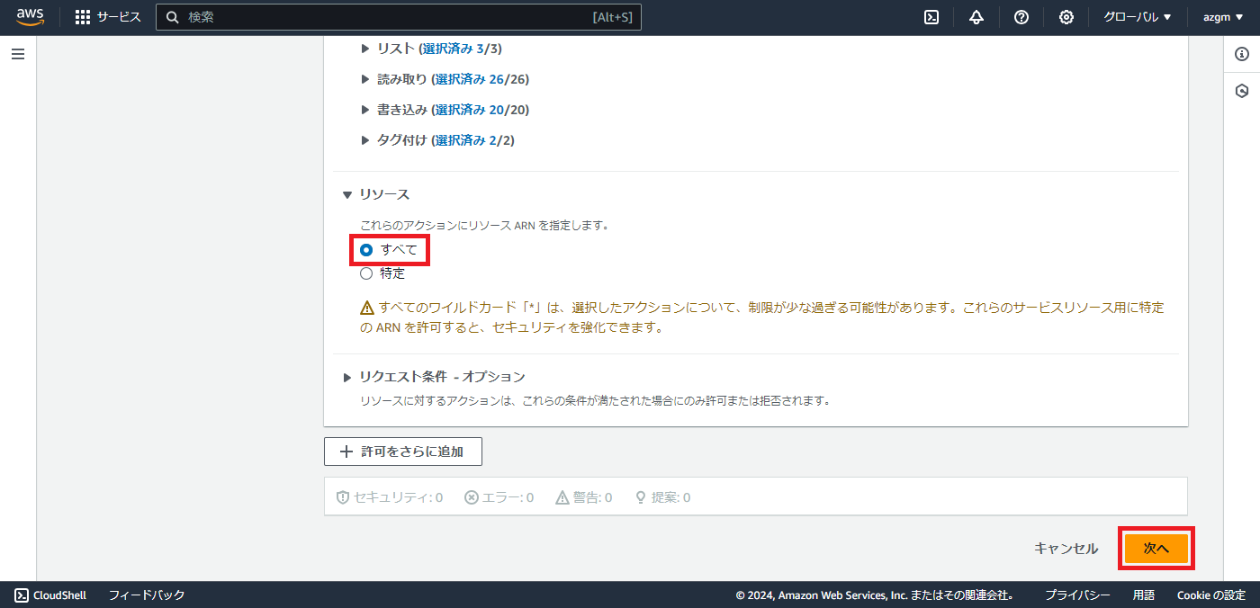 AWSの利用料を見える化！AWS Cost Explorer の基本とコスト管理 | NHN テコラス Tech Blog | AWS、Google Cloudなどのインフラ技術ブログ