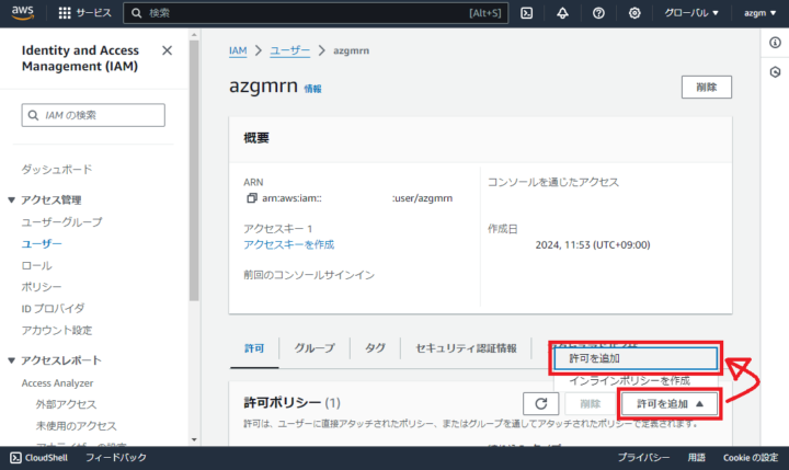 AWSの利用料を見える化！AWS Cost Explorer の基本とコスト管理 | NHN テコラス Tech Blog | AWS、Google Cloudなどのインフラ技術ブログ