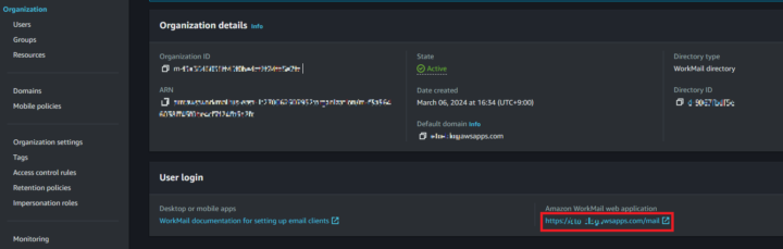 Amazon WorkMailのセットアップガイド: 独自ドメインを使用した手順 | NHN テコラス Tech Blog | AWS、Google Cloudなどのインフラ技術ブログ