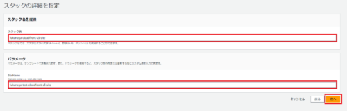 【爆速】CloudFormationでCloudFront+S3環境を5分以内に構築 | NHN テコラス Tech Blog | AWS、Google Cloudなどのインフラ技術ブログ