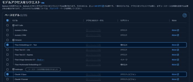 Amazon BedrockのKnowledge Baseを構築し、Claude 3 Haikuを使ってみた | NHN テコラス Tech Blog | AWS、Google Cloudなど ...