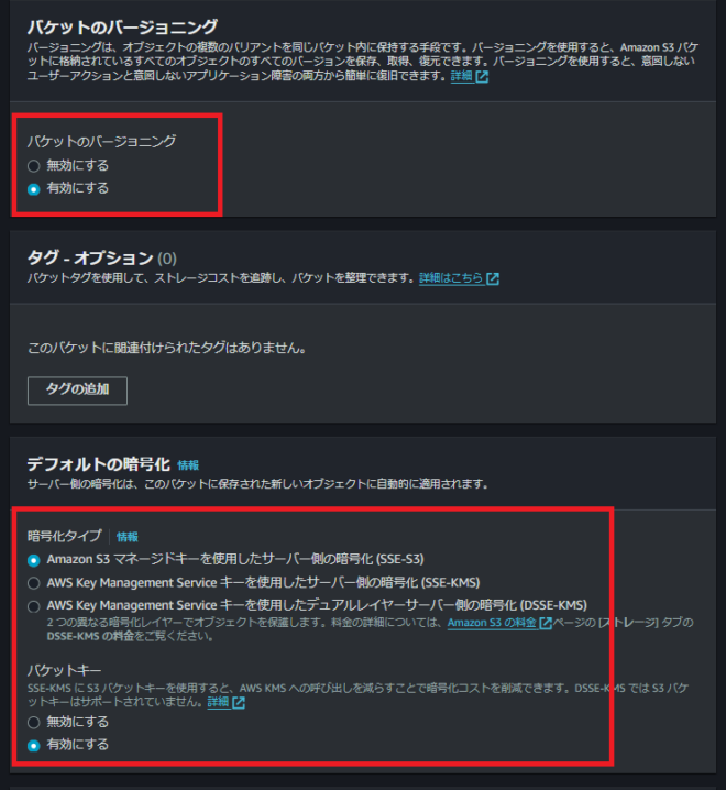 Amazon S3とローカルPCをWinSCPでシンプルにファイル共有してみた | NHN テコラス Tech Blog | AWS、Google Cloudなどのインフラ技術ブログ