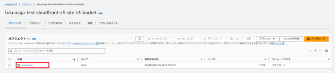 【爆速】CloudFormationでCloudFront+S3環境を5分以内に構築 | NHN テコラス Tech Blog | AWS、Google Cloudなどのインフラ技術ブログ