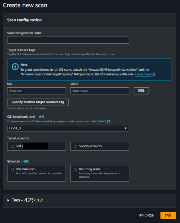 Amazon Inspector v2でAmazon EC2のCIS Benchmarksの評価をしてみた | NHN テコラス Tech Blog | AWS、Google Cloudなどの ...