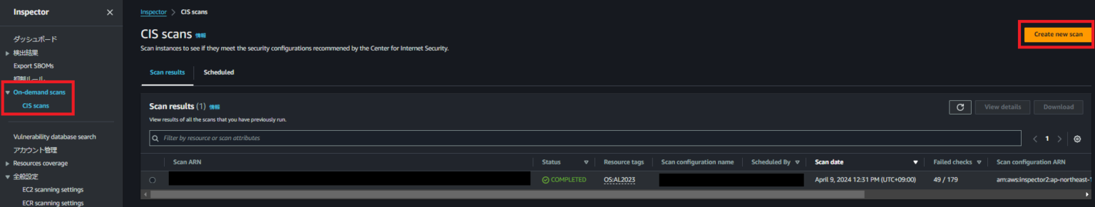 Amazon Inspector v2でAmazon EC2のCIS Benchmarksの評価をしてみた | NHN テコラス Tech Blog | AWS、Google Cloudなどの ...