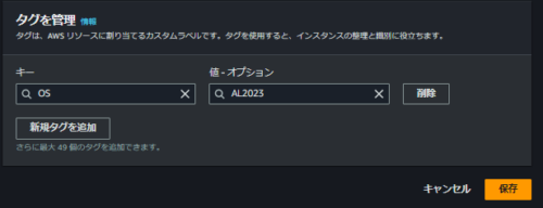 Amazon Inspector v2でAmazon EC2のCIS Benchmarksの評価をしてみた | NHN テコラス Tech Blog | AWS、Google Cloudなどの ...