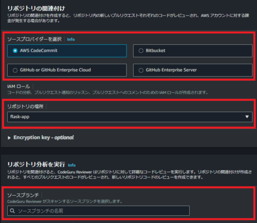 Amazon CodeGuru Reviewerによる静的解析（SAST）をやってみた | NHN テコラス Tech Blog | AWS、Google Cloudなどのインフラ技術ブログ