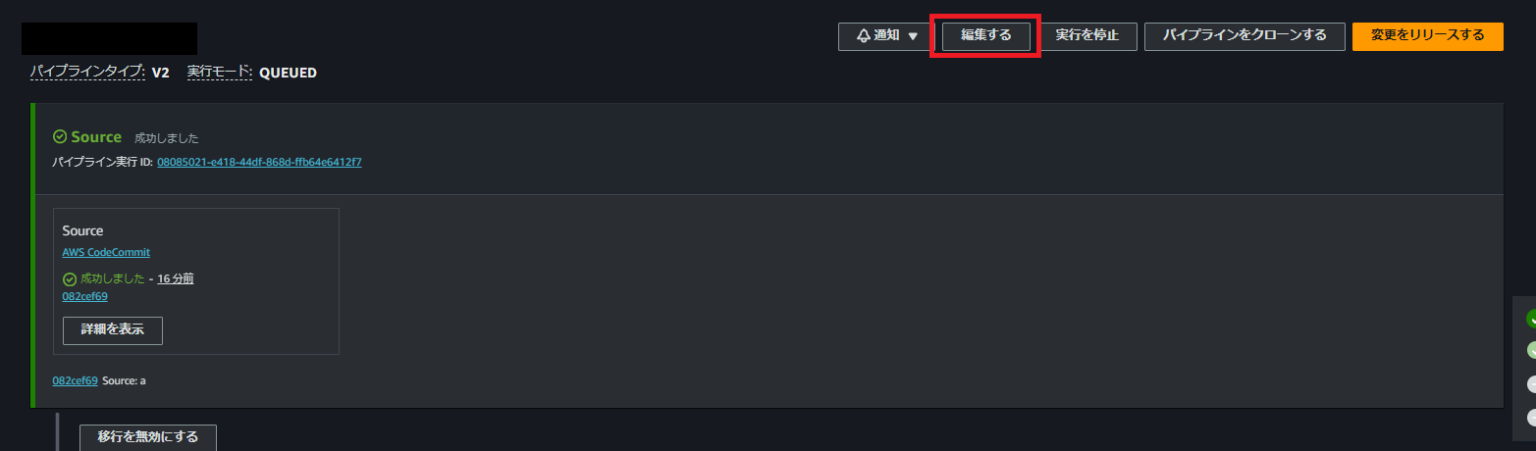 Amazon CodeGuru Securityを用いて、TerraformのDevSecOpsを実現する | NHN テコラス Tech Blog | AWS、Google Cloudなどの ...