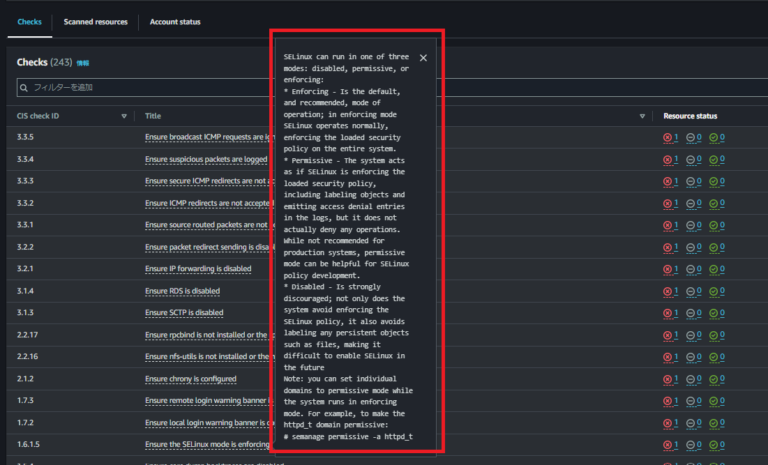 Amazon Inspector v2でAmazon EC2のCIS Benchmarksの評価をしてみた | NHN テコラス Tech Blog | AWS、Google Cloudなどの ...