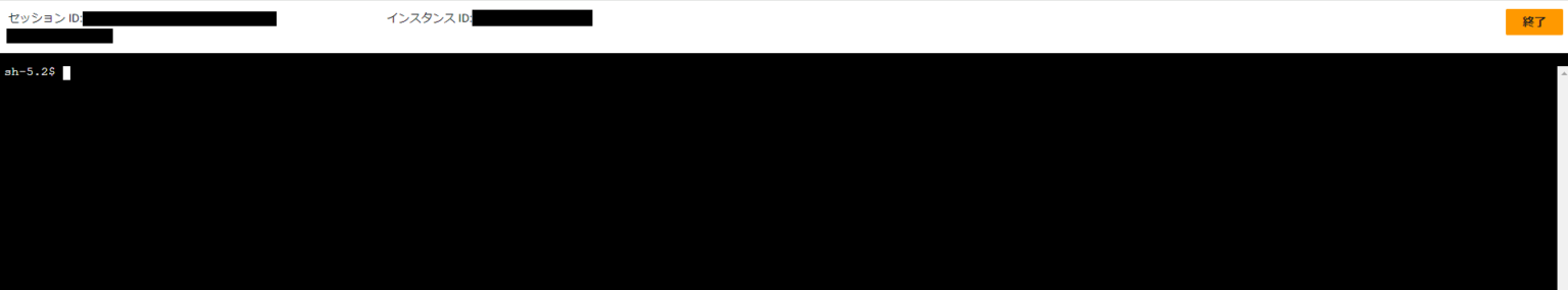 AWS Systems Manager Session Managerの操作ログをAmazon S3に格納する | NHN テコラス Tech Blog | AWS、Google Cloud ...