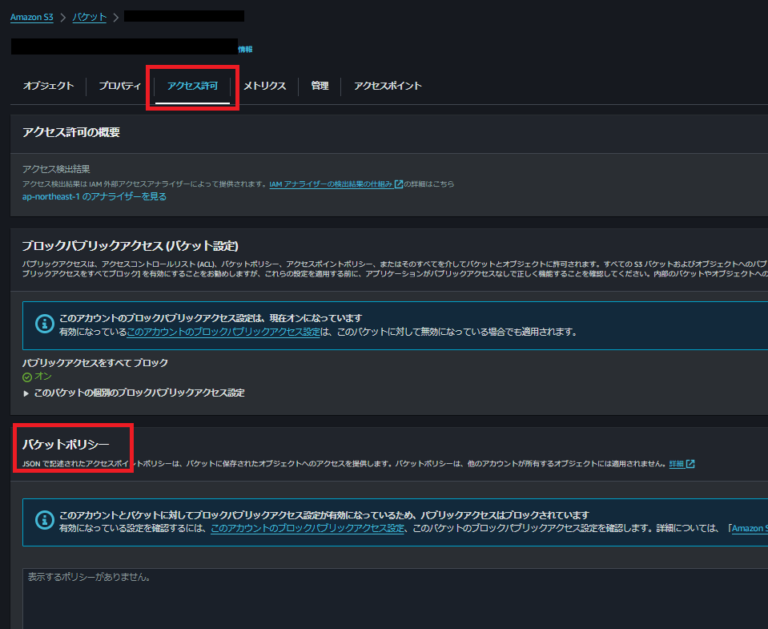 Amazon WorkDocs サービス終了に伴うデータ移行手順 | NHN テコラス Tech Blog | AWS、Google Cloudなどのインフラ技術ブログ