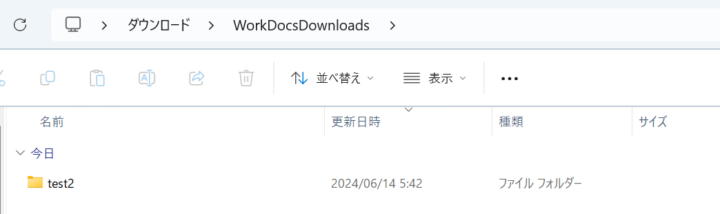 Amazon WorkDocs サービス終了に伴うデータ移行手順 | NHN テコラス Tech Blog | AWS、Google ...