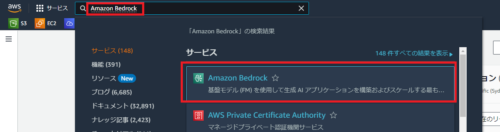 【生成AI】Claude 3.5 SonnetがAmazon Bedrockで利用可能になりました！ | NHN テコラス Tech Blog ...