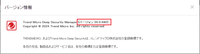 Deep Security Managerのアップグレード（20.0.741 → 20.0.940） | NHN テコラス Tech Blog ...