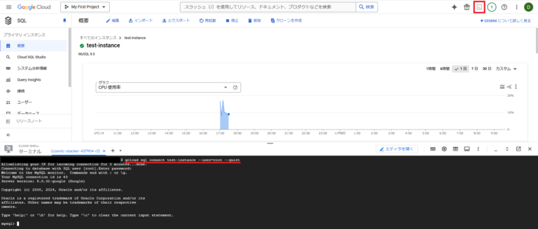 【初心者向け】Cloud SQL を触ってみましょう！ | NHN テコラス Tech Blog | AWS、Google Cloudなどのインフラ技術ブログ